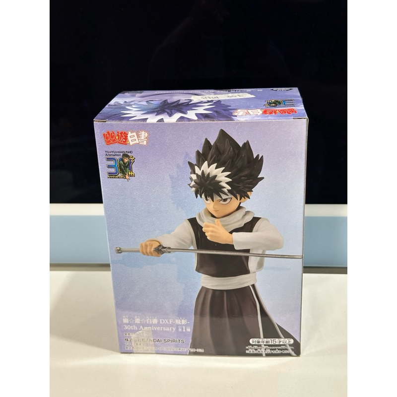 Banpresto Yu Yu Hakusho DXF 30th Anniversary Hiei (Vincent) | Shopee ...