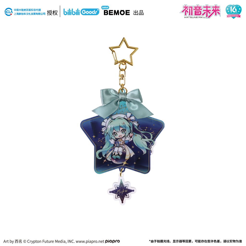 Official Hatsune Miku product Bemoe Starry night Miku hand puppet plush ...