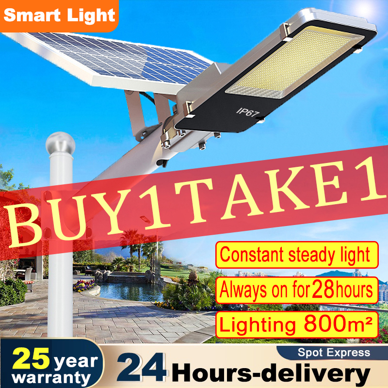 solar outdoor light waterproof IP69 LED Solar Street Light solar light ...
