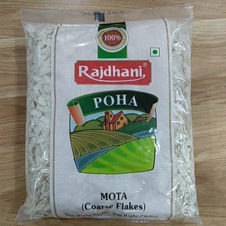 Rajdhani Poha Mota Indian - biryanking | Shopee Philippines