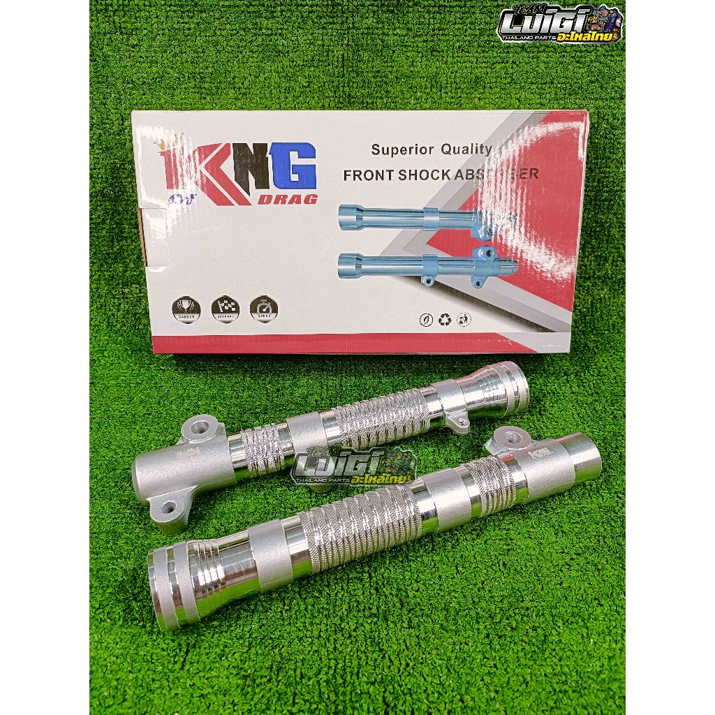 HONDA CLICK / BEAT / SCOOPY KING OF DRAG LIGHTEN FRONT SHOCK OUTTER ...