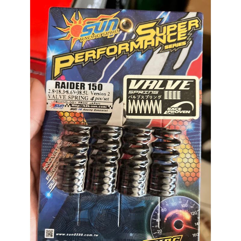 Clutch Spring Sun Racing Raider150 / Wave125 / XRM | Shopee Philippines