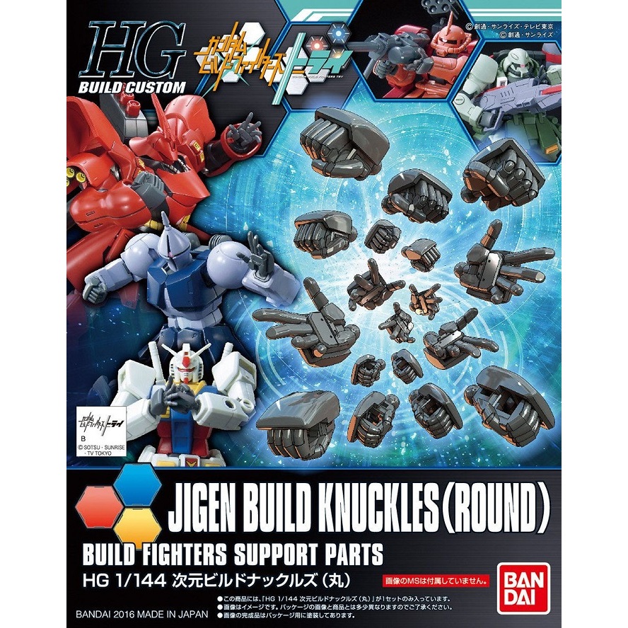 Gundam HGBC Model Kit: Jigen Build Knuckles [Round] | Shopee Philippines