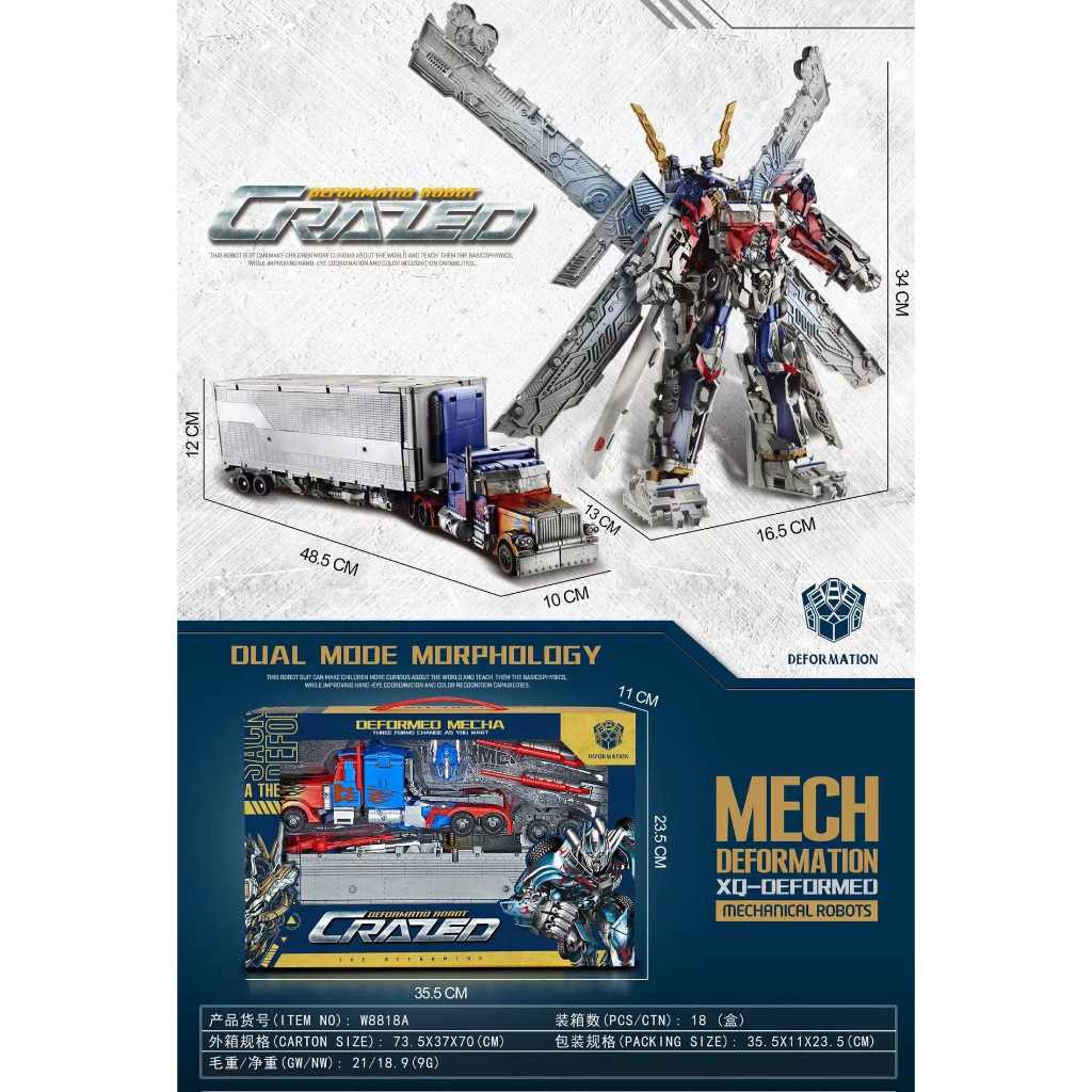 Crazed Deformation Robot 8818A - Optimus Prime with Trailer | Shopee Philippines