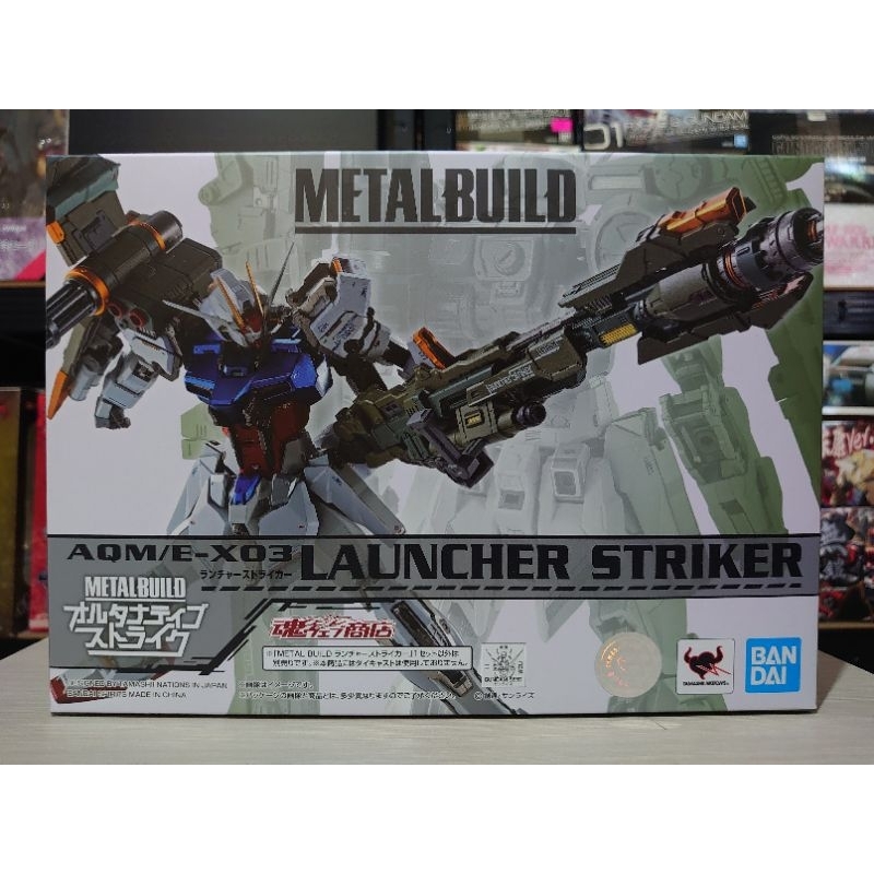 Bandai Tamashii Nations Metalbuild MB Metal Build Gundam Seed Launcher ...