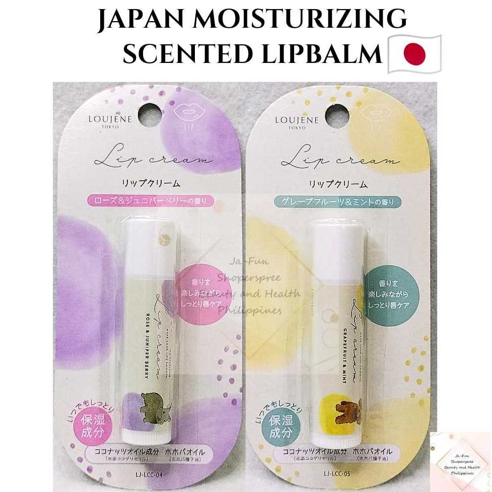 HYDRATING MOISTURIZING LIP BALM SCENTED LIP BALM JAPAN | Shopee Philippines