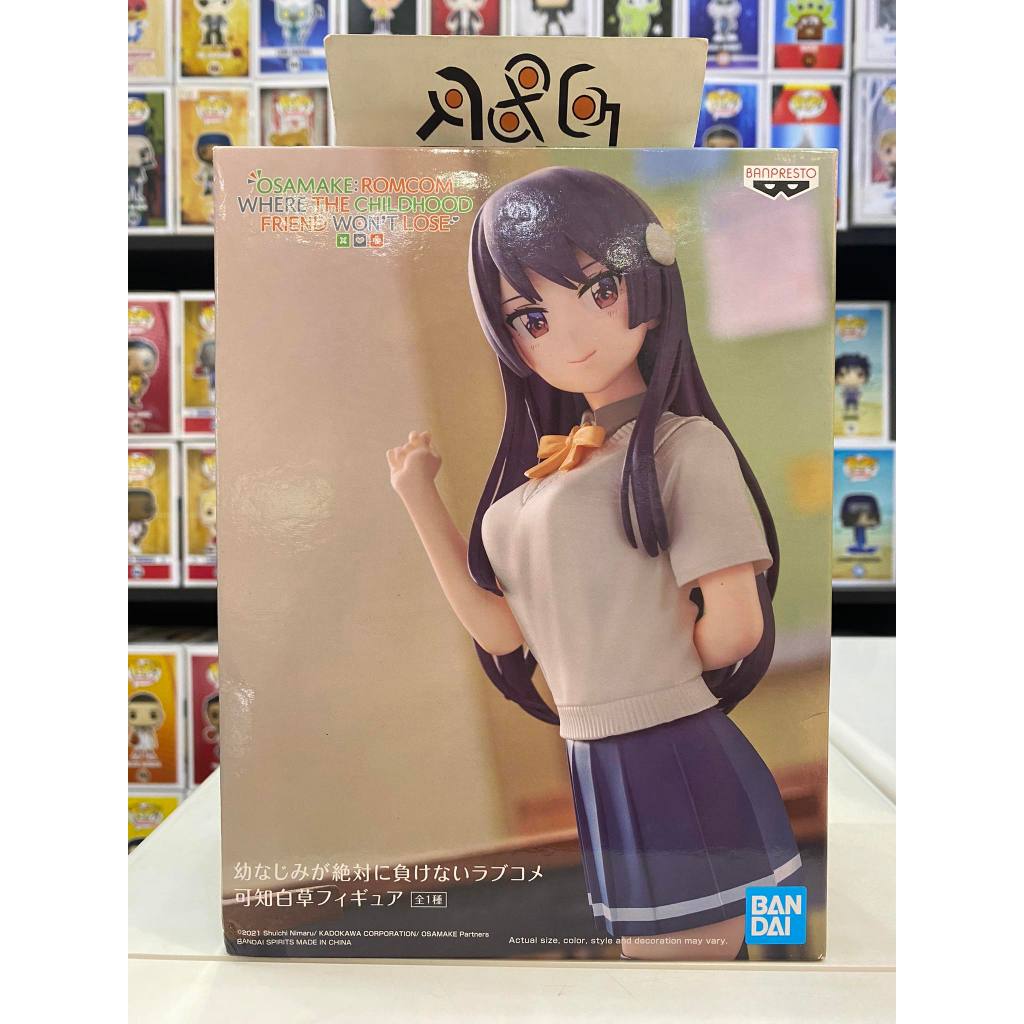 Banpresto Osamake: Romcom Where The Childhood Friend Won't Lose ...