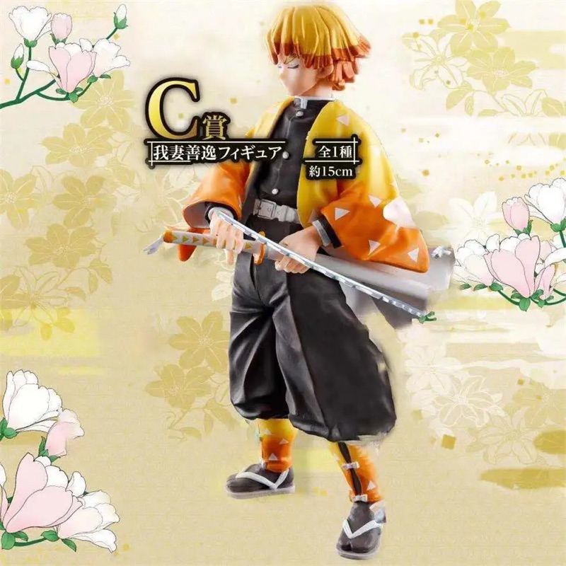 Zenitsu Agatsuma Bandai Action Figure - Ichiban Kuji Prize C (Demon ...