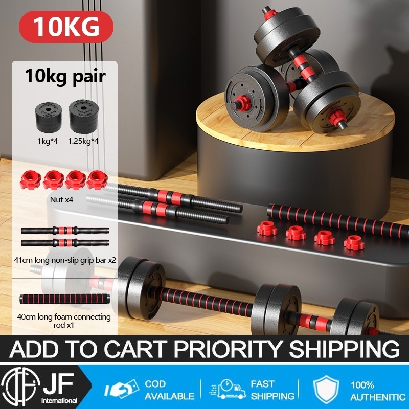 Dumbbells 10kg dumbbell set barbell set fitness equipment detachable ...