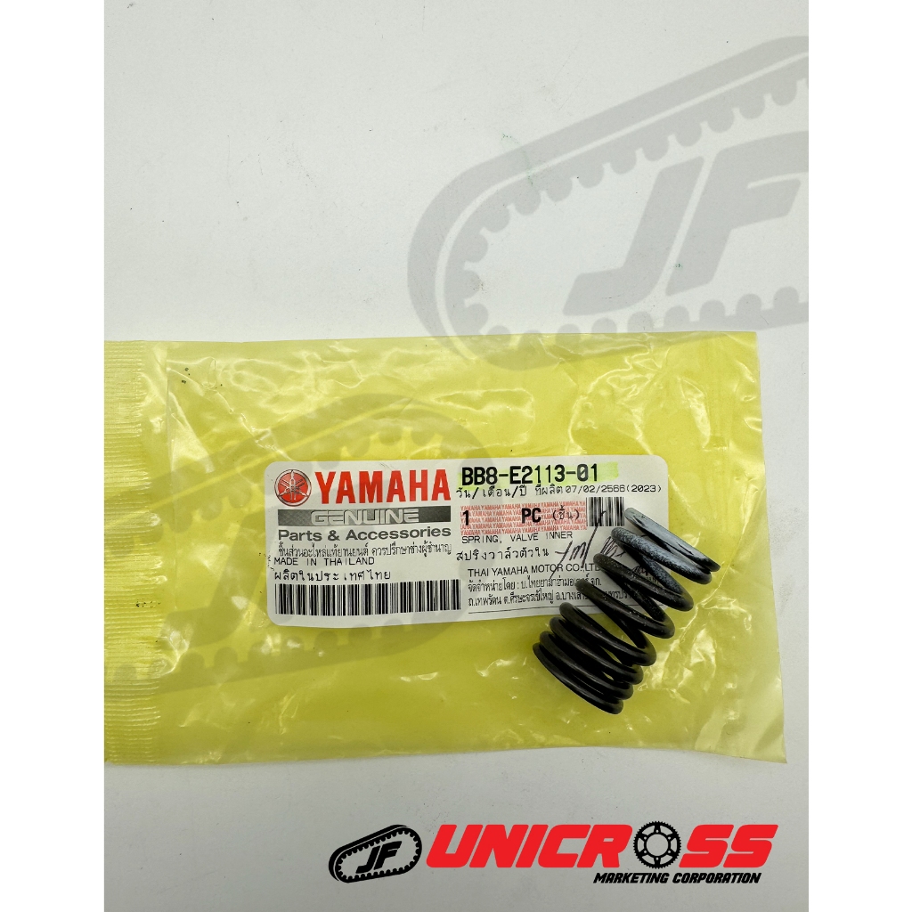 Yamaha Valve Spring Nmax v2/ Aerox V2 | Shopee Philippines