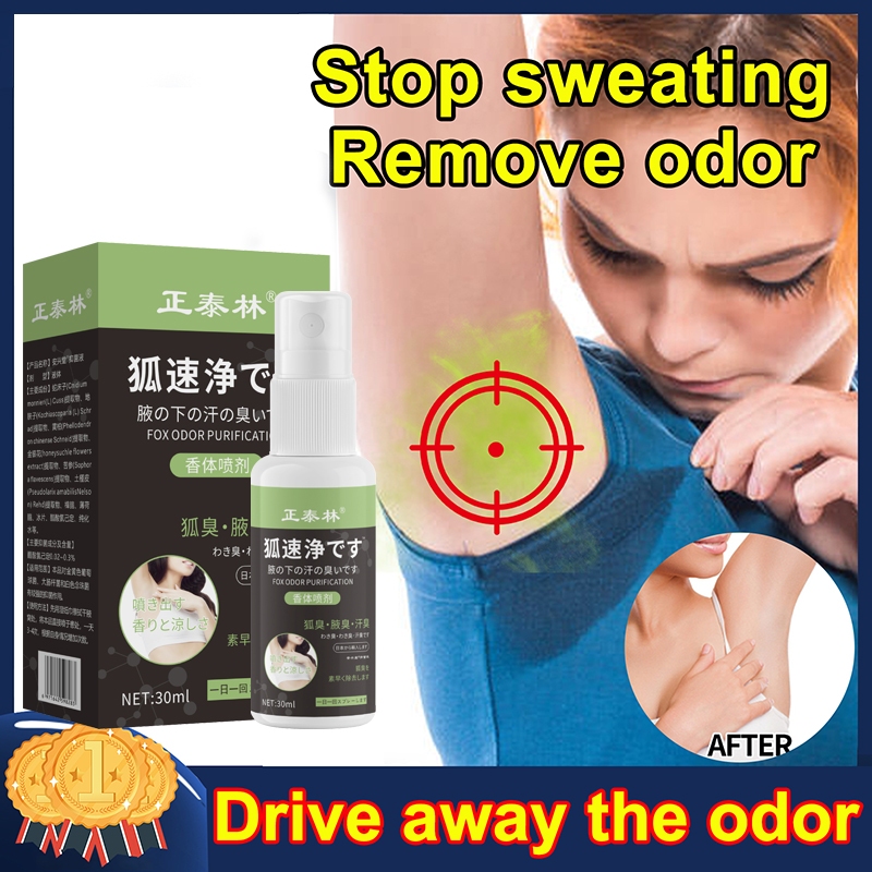 YANJIAYI Japan Underarm Deodorant Spray Antiperspirant Anti Sweat ...