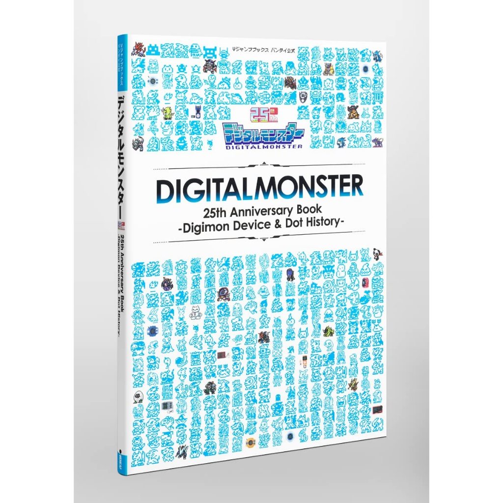 Digital Monsters 25th Anniversary Book Digimon Device & Dot History ...