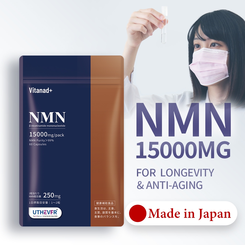 [Vitanad+] NMN 15000mg supplement (100% Vegan / Made in Japan / Direct from Japan) 60 capsules ...