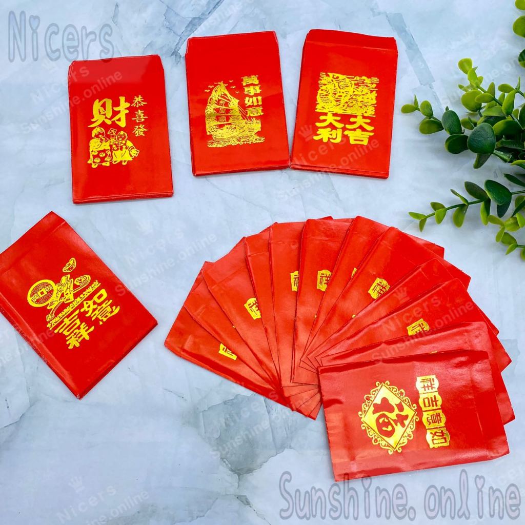 Ordinary 12pcs/ Pack Angpao Red Envelop Ampao Gift Money Red Case Short ...