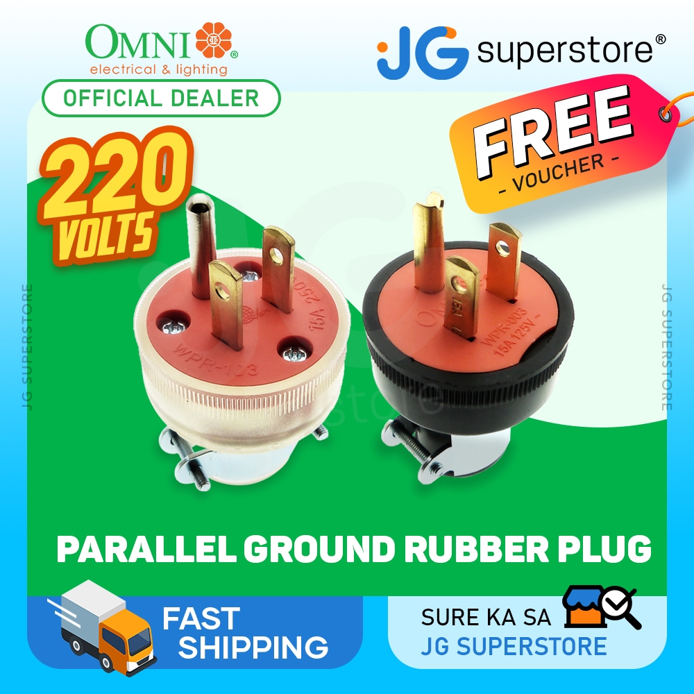 OMNI 15A 220V Parallel Ground Rubber Male Plug for Electronics and ...