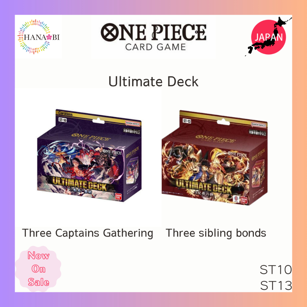One Piece Card Game Ultimate Deck Three Captains Gathering【ST-10】/Three Sibling Bonds【ST-13 ...