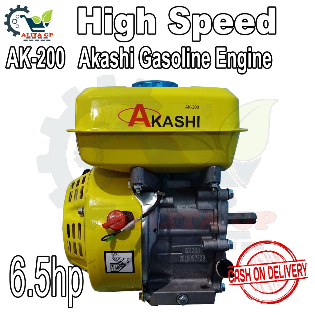 High Speed Air Cooled Gasoline Engine 6.5hp AK-200 By Akashi | Shopee ... High Speed Air Cooled Gasoline Engine 6.5hp AK-200 By Akashi | Shopee ...