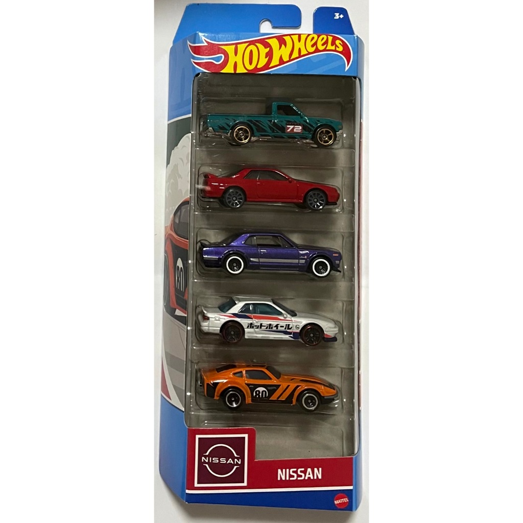 Hot Wheels 5 Pack - Nissan w/Datsun 620, Fairlady , Silvia, Skyline ...