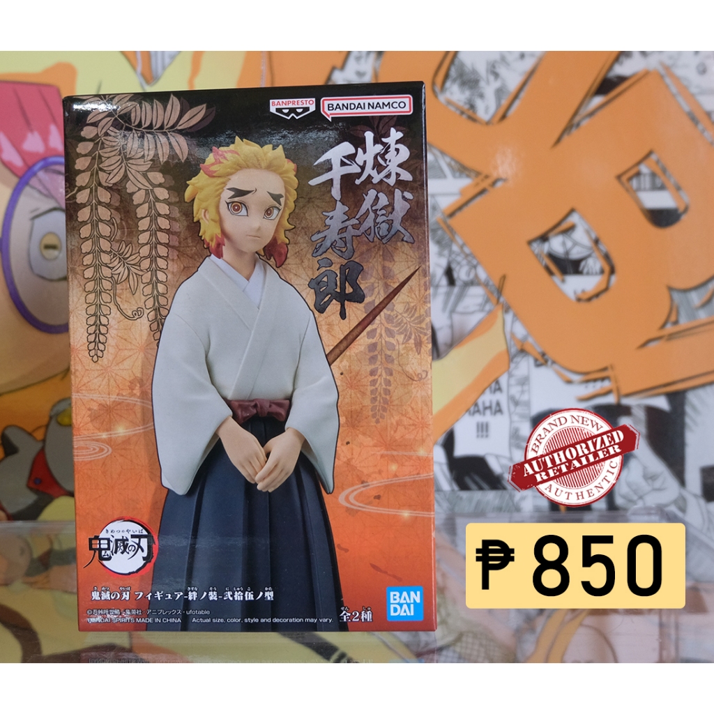 Banpresto - Demon Slayer: Kimetsu No Yaiba - DXF - Senjuro Rengoku ...