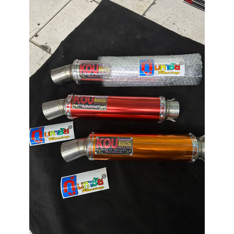 KOU MAHACHAI OPEN PIPE CANISTER WITH CLAMP AND SPRING ONLY 51mm ...