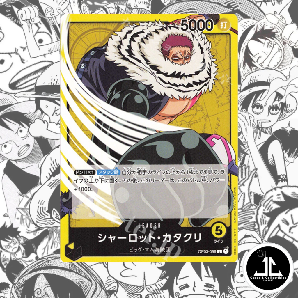 One Piece Card Game Leader Charlotte Katakuri OP03-099 | Shopee Philippines