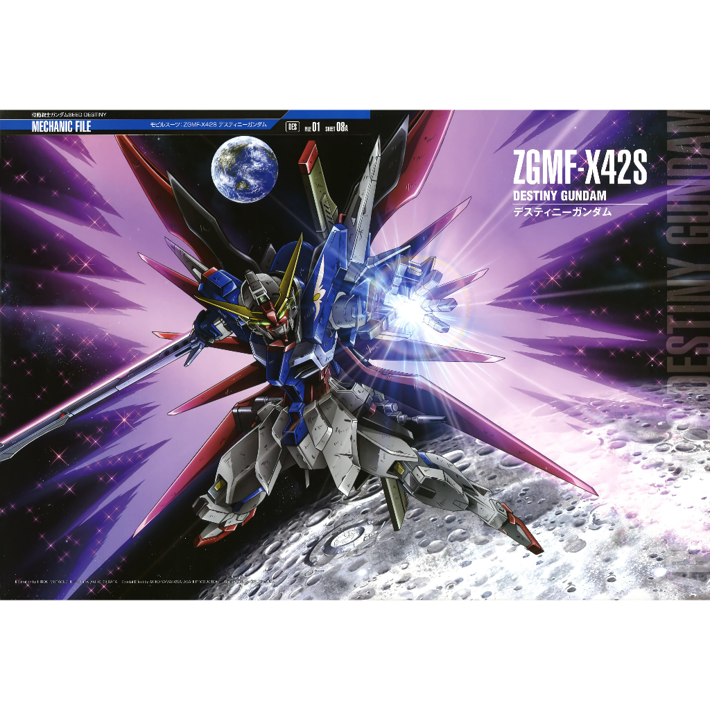 Mobile Suit Gundam Seed Freedom Anime A4 Posters | Shopee Philippines
