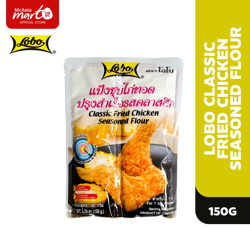 LOBO CLASSIC FRIED CHICKEN SEASONED FLOUR 150G | Shopee Philippines