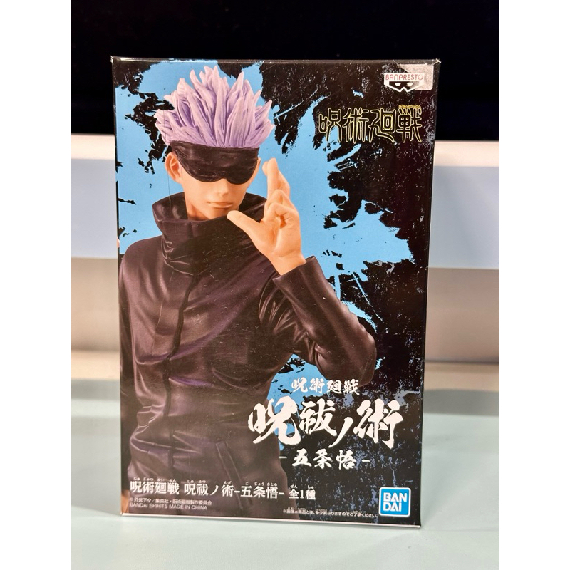 Banpresto Jujutsu Kaisen Satoru Gojo | Shopee Philippines