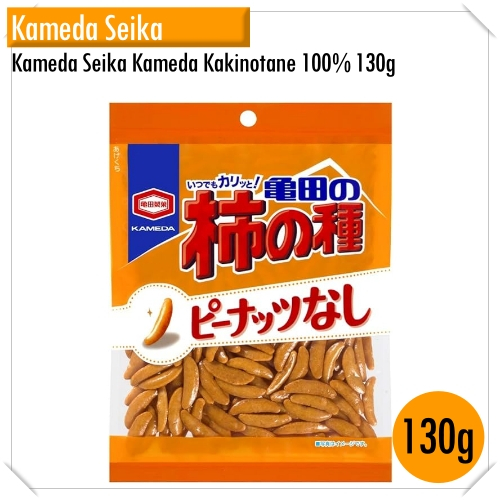Kameda Seika Kameda Kakinotane 100% 130g/ Ideal for snacks with alcohol ...