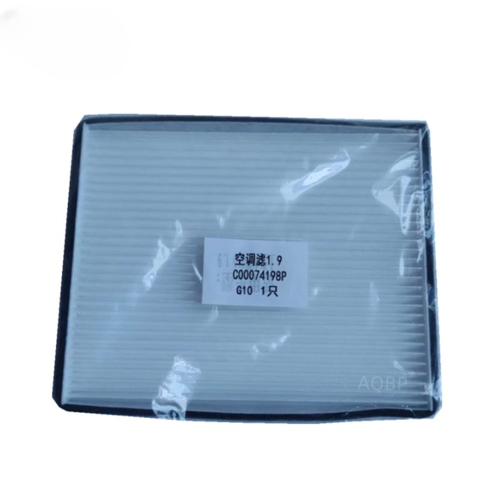 Maxus G10 Air Filter 2016-Present Model/Facelift/Air Filter 2017 2018 ...