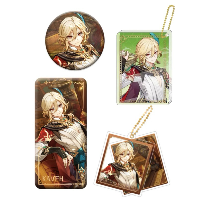Genshin Impact Kaveh Assorted Official merch | Shopee Philippines
