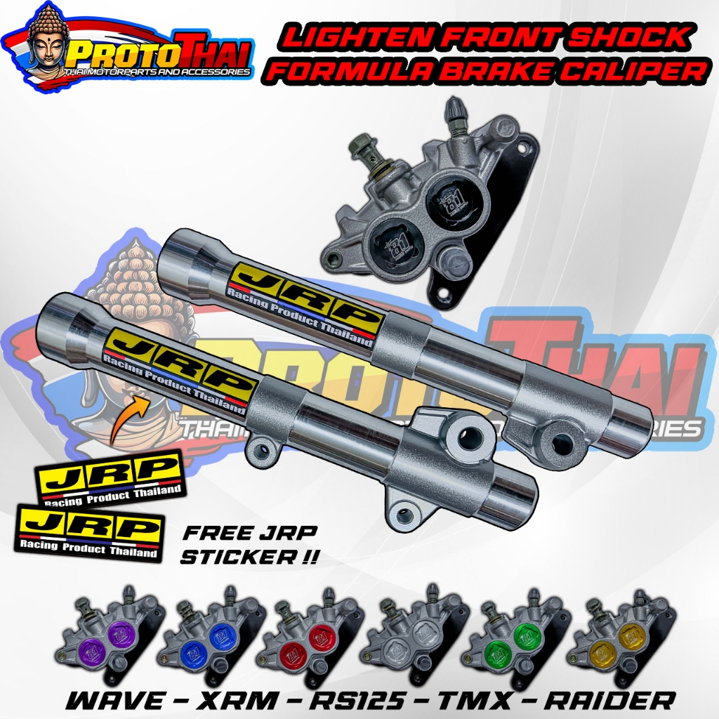 Lighten Front Shock Wave w/ 8.1 Brake Caliper V2 For Wave/Xrm/Rs125/Raider * FREE JRP STICKER ...