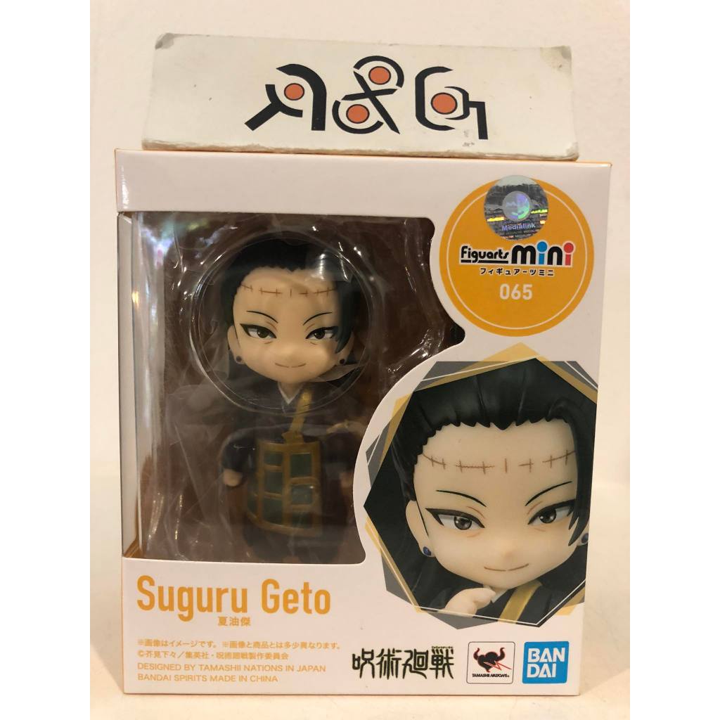Bandai Spirits Jujutsu Kaisen Figuarts mini Suguru Geto | Shopee ...