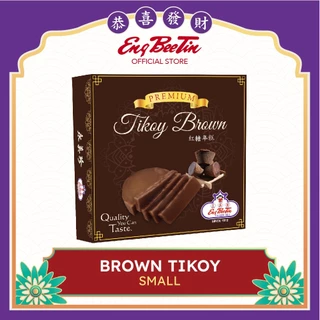 Eng Bee Tin Chinese Deli, Online Shop | Shopee Philippines