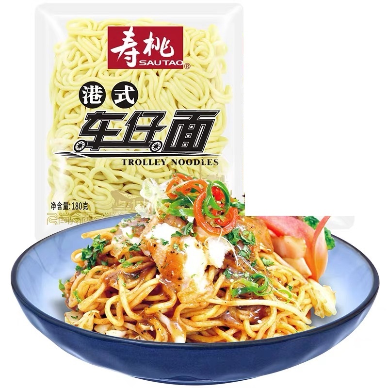 Sautao Japanese Style Udon Noodle with FREE XO Sauce 200g | Shopee ...