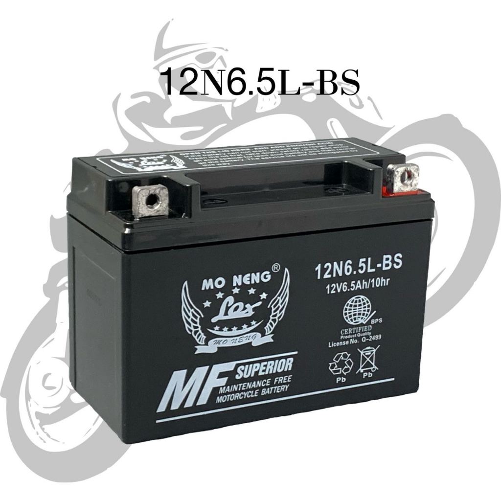 MOTORCYCLE PARTS BATTERY 12N2.5-BS / 12N3L-BS /12N4L-BS /12N5L-BS ...