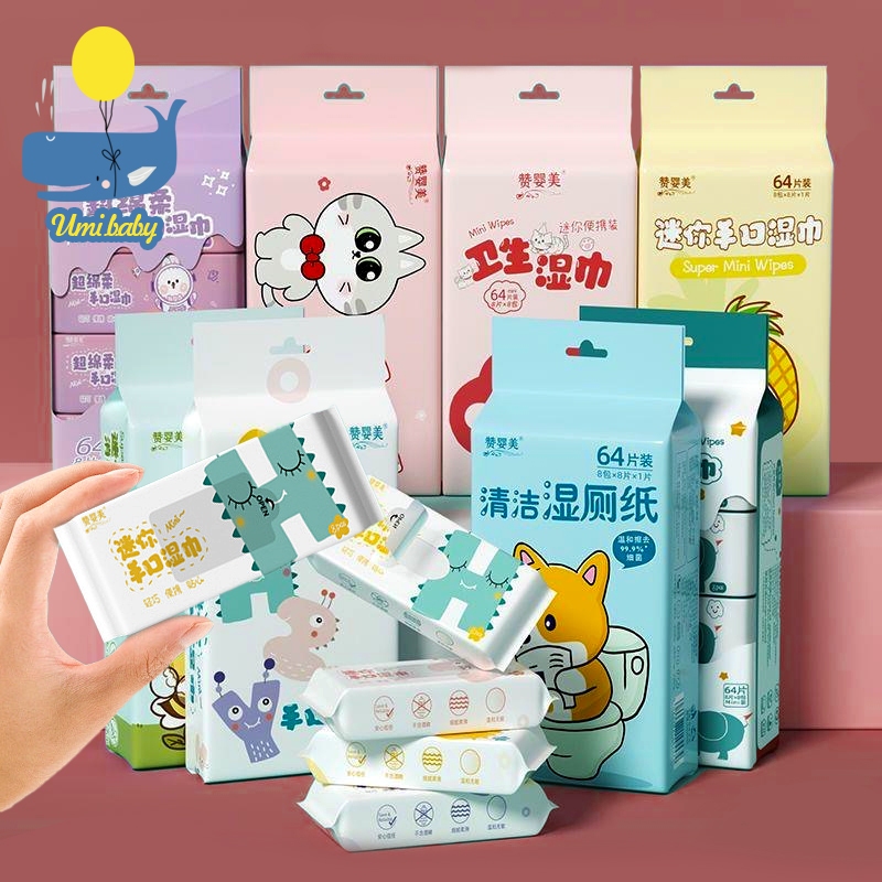 8in1 Set Baby Wipes Mini Multipurpose wipe Easy to carry Outdoor Travel ...