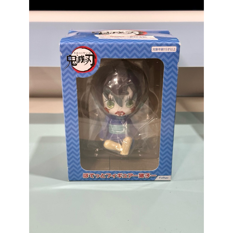 Furyu Demon Slayer Potetto Figure Inoko Inosuke Hashibira | MISB ...
