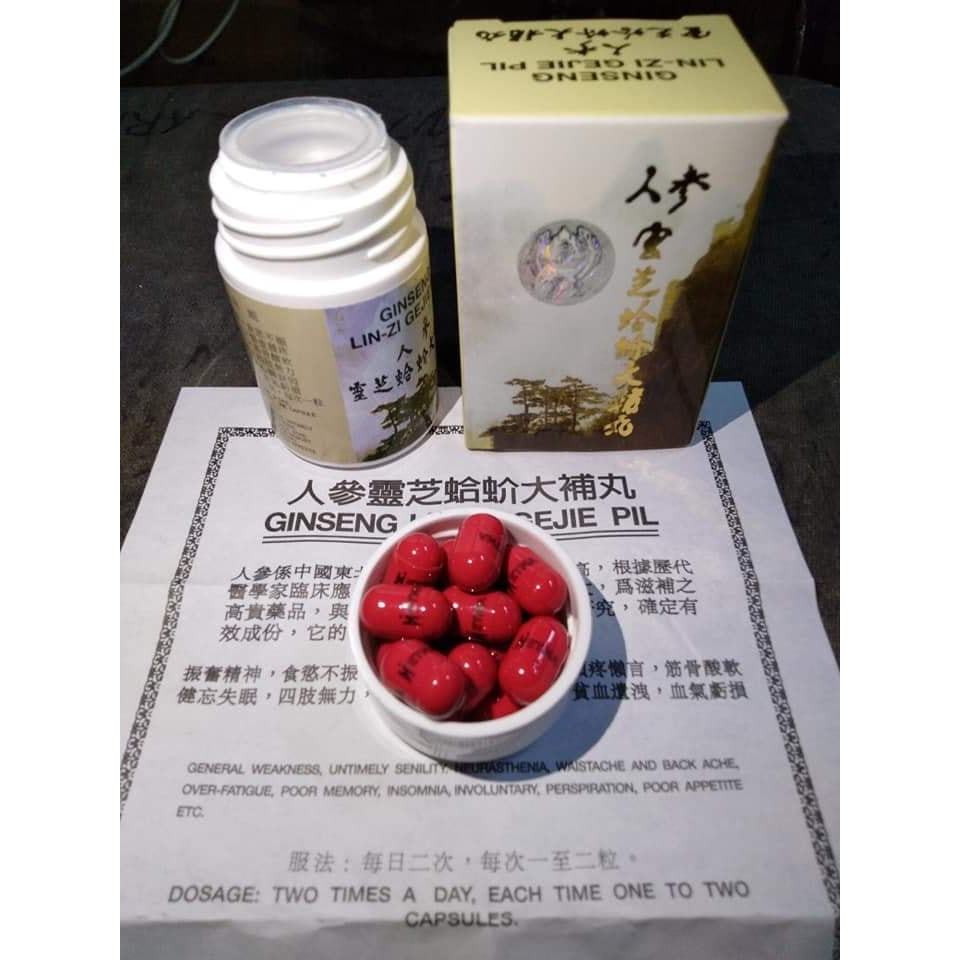 FDA Ganoderma Ginseng Plus Herbal Food Supplement Capsule | Shopee ...