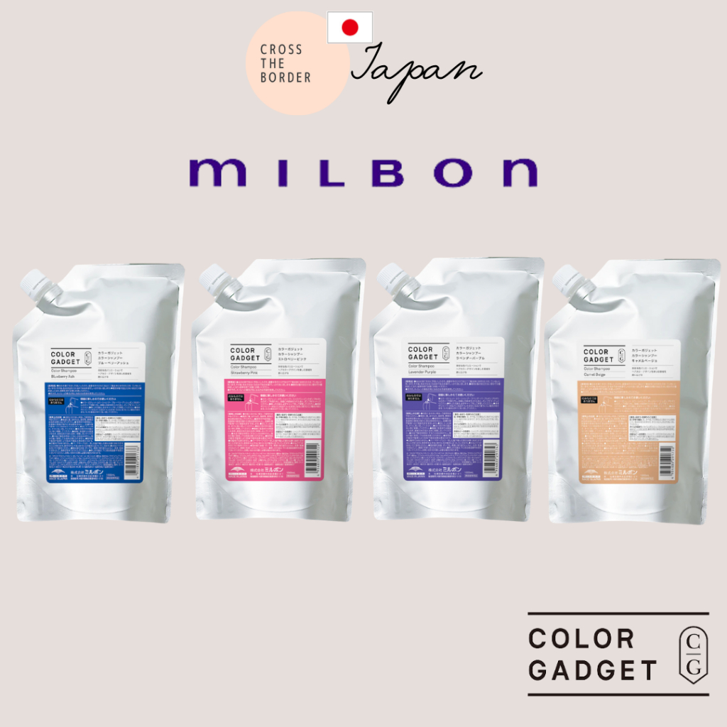 MILBON Color Gadget Color Shampoo 1L / 1000ml【Direct from Japan ...