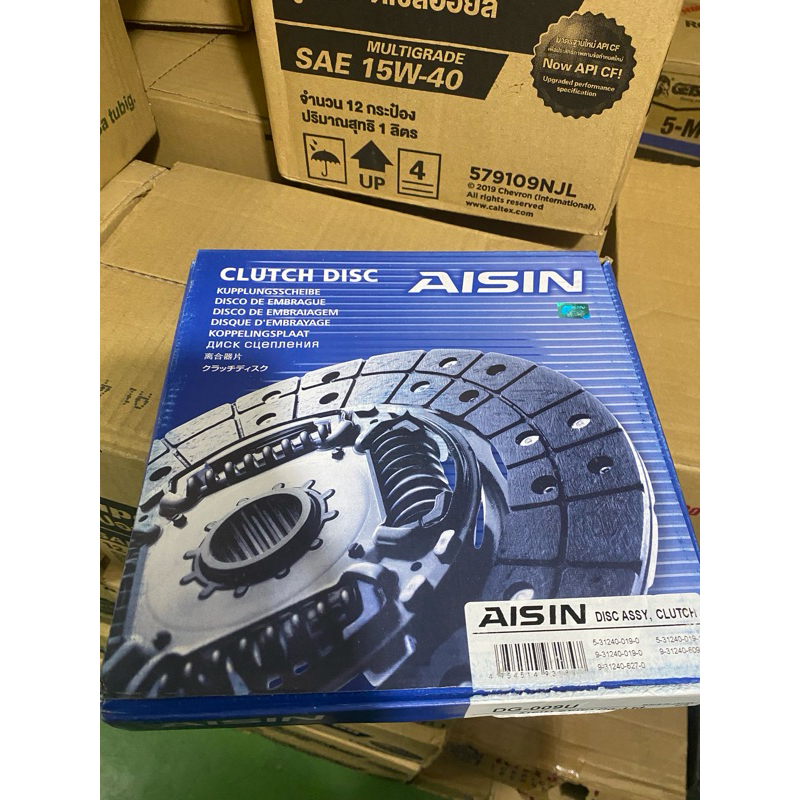 * DG-009 AISIN CLUTCH DISC (3EL) (9-1/2" X 10T) C240 | Shopee Philippines