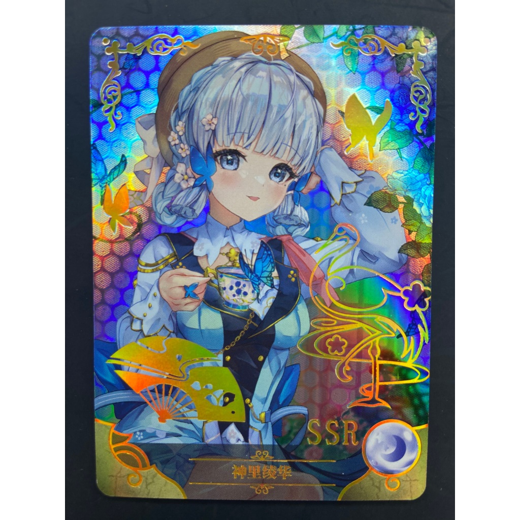 NS-09SSR-11 Kamisato Ayaka SSR Card Goddess Story Genshin Impact ...