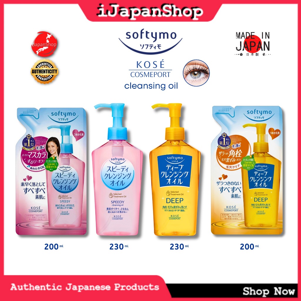 Kose Softymo Cleansing Oil Facial Oil Makeup Remover Facial Cleanser 230ml | Shopee Philippines
