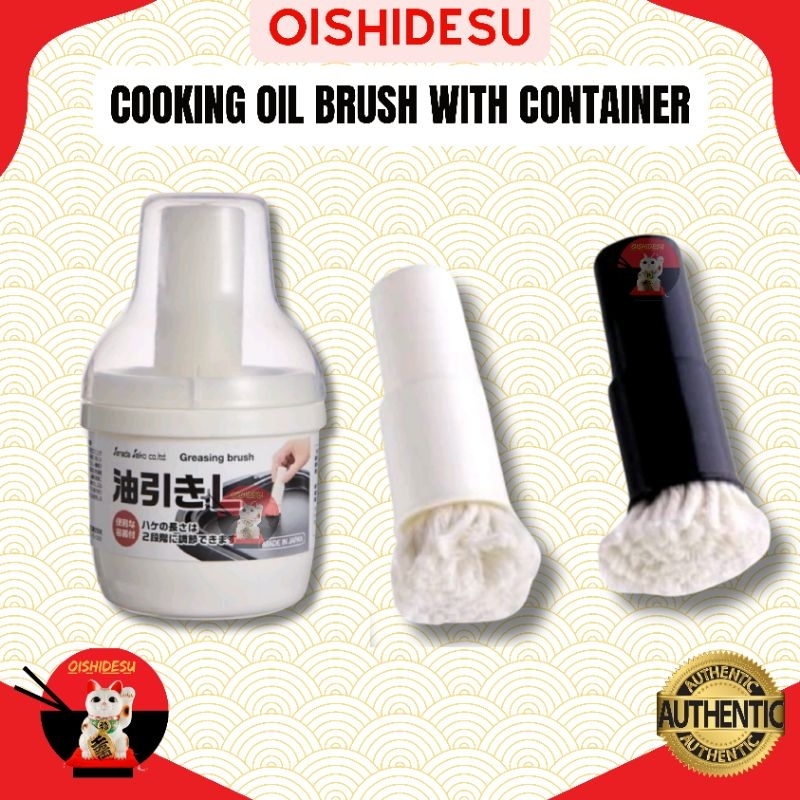 Japan Cooking Oil Brush with Container | Shopee Philippines