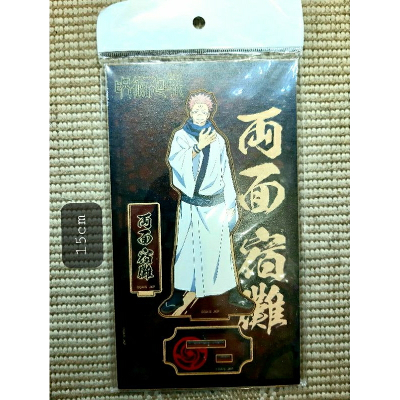 Jujutsu Kaisen Yuji Itadori / Ryomen Sukuna Acrylic Stands Standee ...