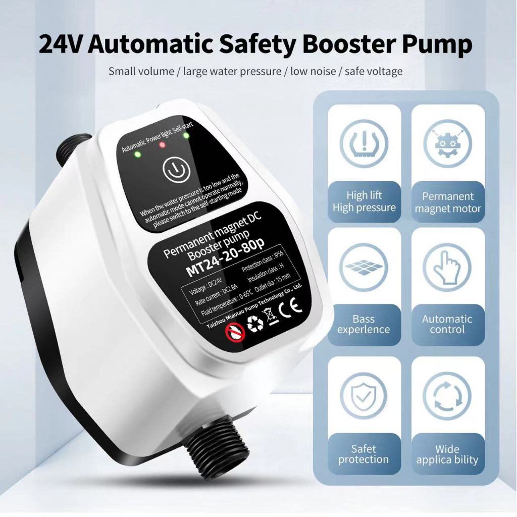Water pump Shower Water Booster Pump Pressure Washer Pump 150W Auto for ...