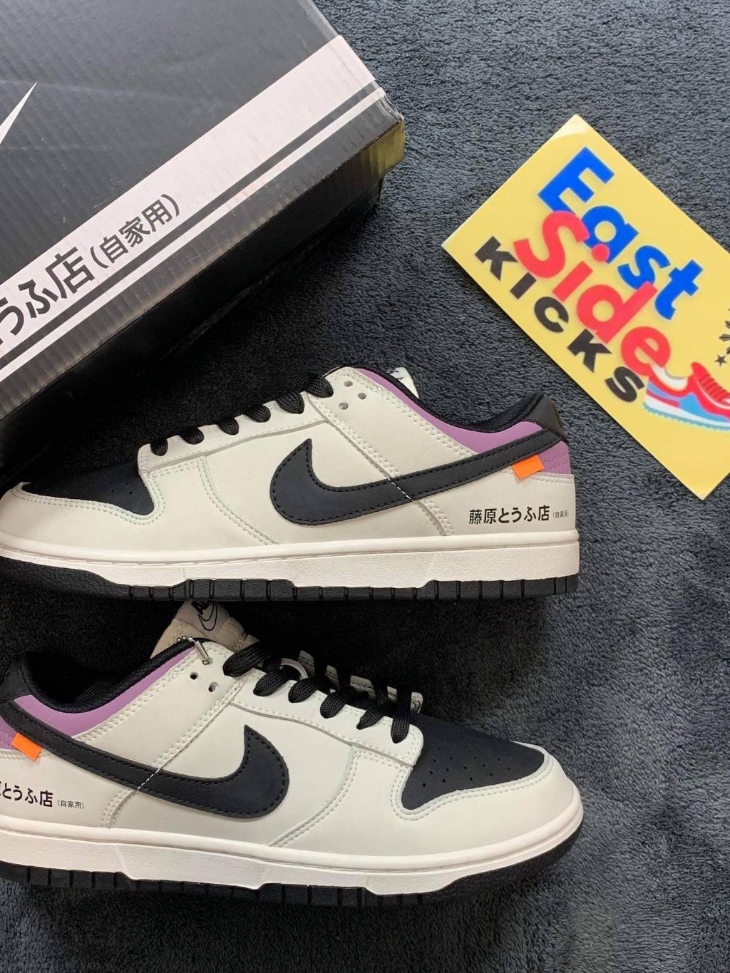 Nike SB Dunk Low”Initial D/Toyota AE86 | Shopee Philippines