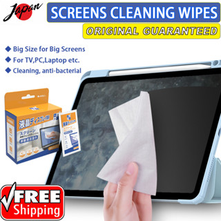 Japan PC Cleaner TV Screen Cleaner Laptop Cleaner Wipes Screen Wipes ...