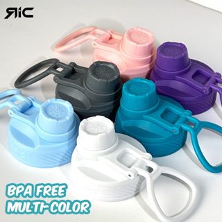 Mr Ric Spout Lid Accessories Wave Rubber for Wide Mouth Water Bottles ...