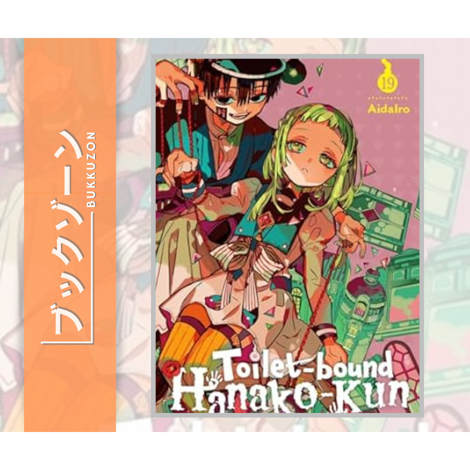 Toilet-bound Hanako-kun Manga Volume 19 (English) | Shopee Philippines